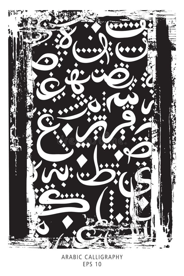 Calligraphy Random Arabic Letters Stock Illustrations – 110 Calligraphy ...