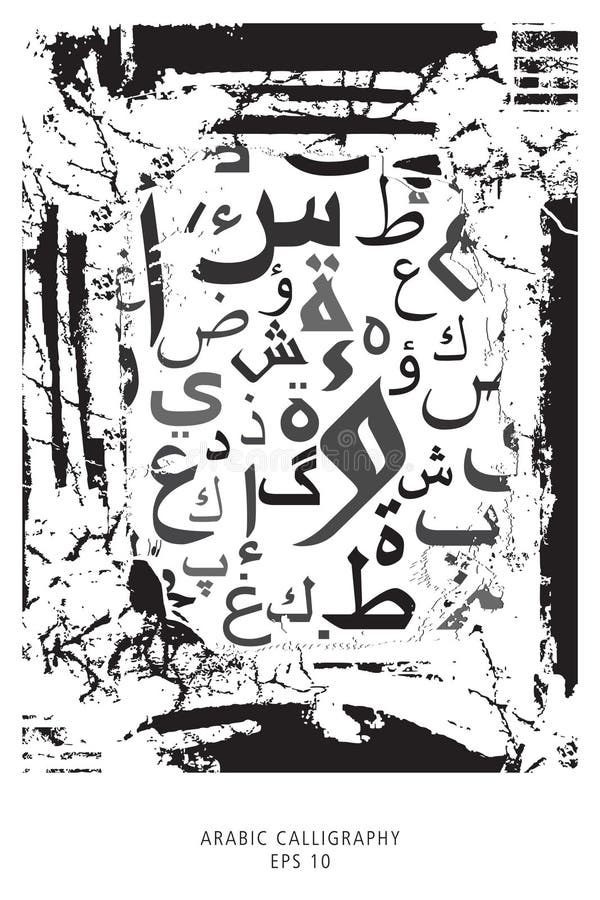 Calligraphy Random Arabic Letters Stock Illustrations – 108 Calligraphy ...