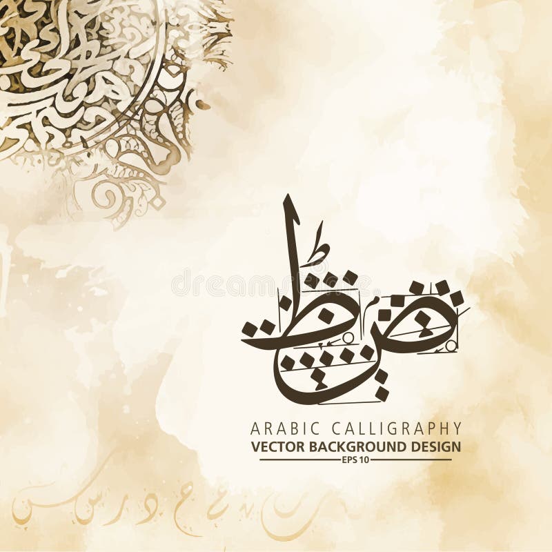Sepia Calligraphic Stock Illustrations – 159 Sepia Calligraphic Stock ...