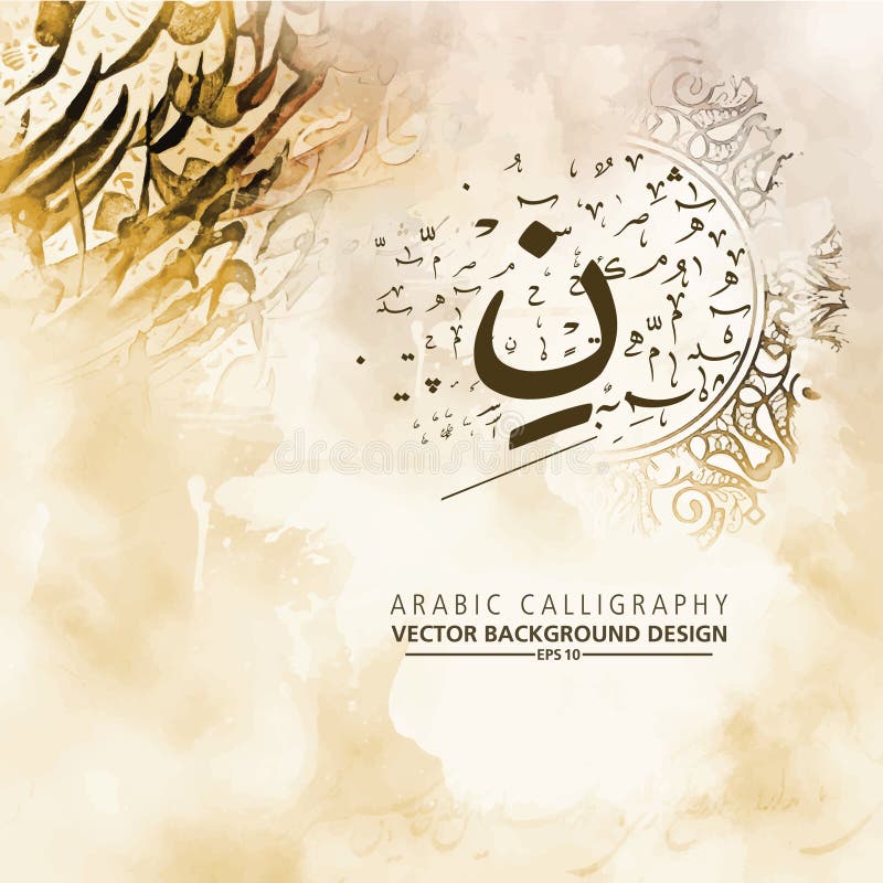 Sepia Calligraphic Stock Illustrations – 159 Sepia Calligraphic Stock ...