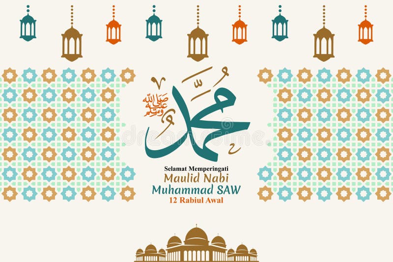 Happy Maulid Nabi Muhammad, or Mawlid Al Nabi Muhammad, or Mawlid ...