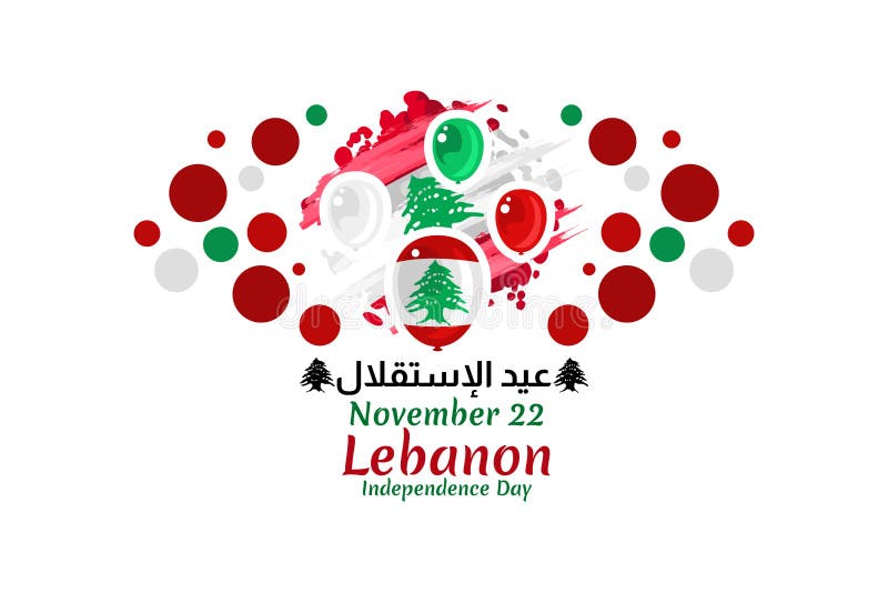 November 22, Happy Independence Day of Lebanon Vector Illustration ...