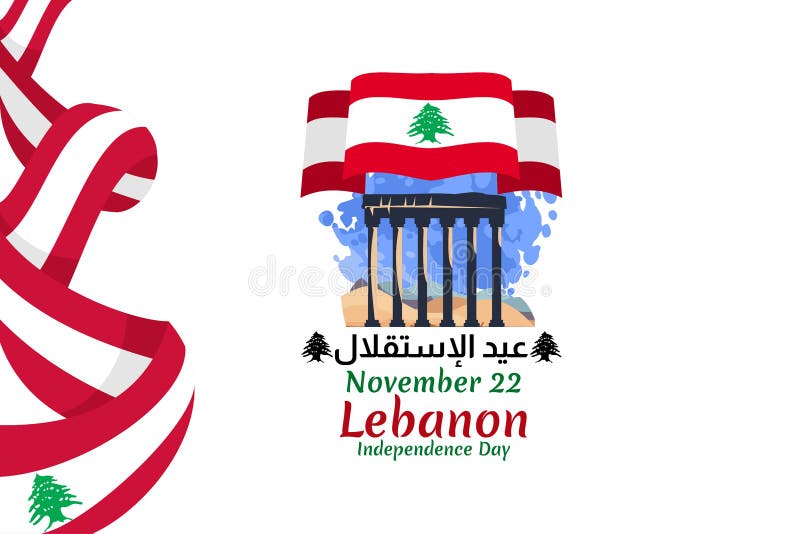 22 November. Lebanon Independence Day Background in National Flag Color ...