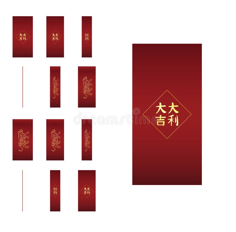Red Envelope Chinese Letters a Rotate Animation Sequence Vector ...