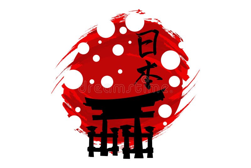Japanese Text: Nihon Literally `origin of the Sun`. Stock Vector ...