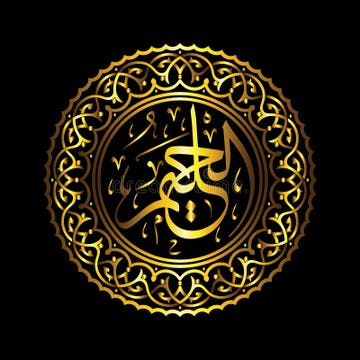 99 Muhammad Names Stock Illustrations – 455 99 Muhammad Names Stock ...