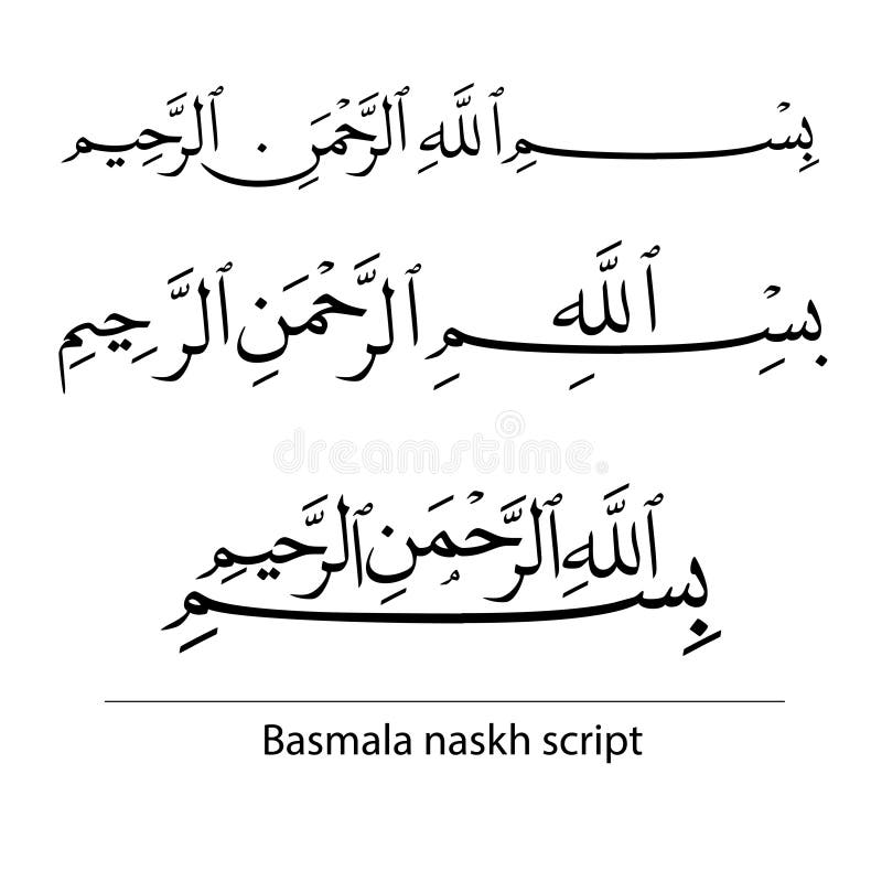 Bismillah Three Different Shapes. Arabic Calligraphy Naskh Script Stock ...