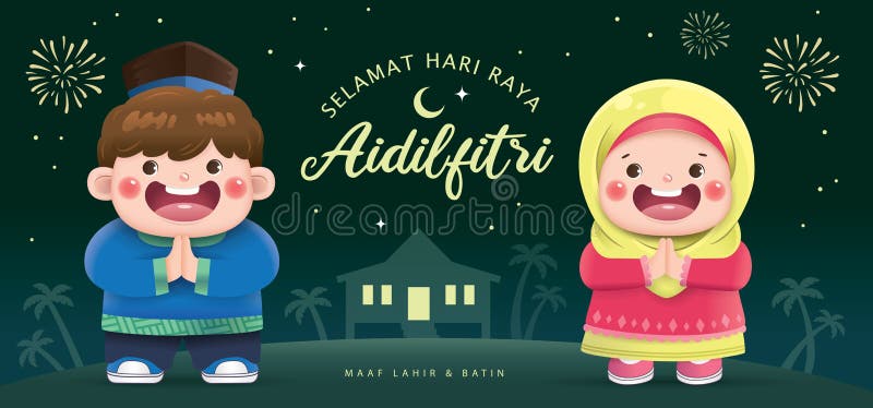 Gambar Perayaan Hari Raya Cat Air - Hiburan Perayaan