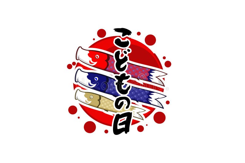 Happy Japanese Children`s Day Kodomo No Hi Vector Illustration. Stock ...