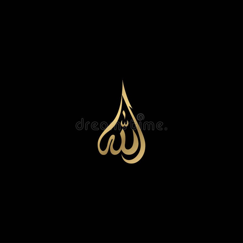 Allah Calligraphy Simple Design. Allah is All-Powerful Editorial Stock ...