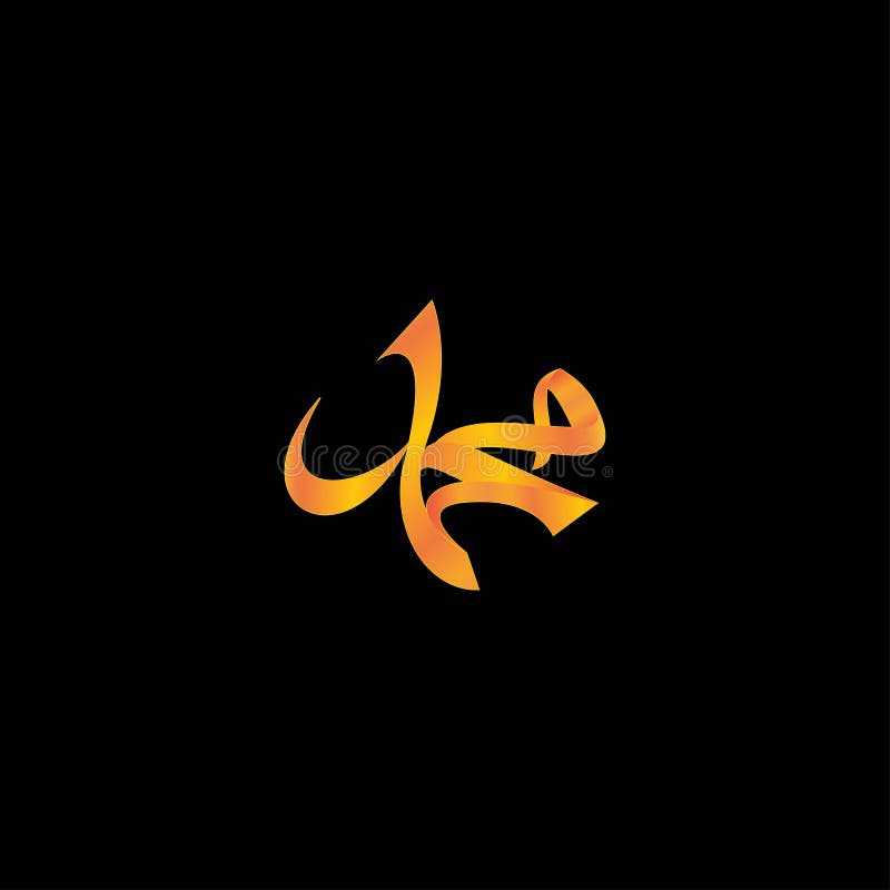 Prophet Muhammad Arabic Letter Icon Logo Template Vector Editorial ...