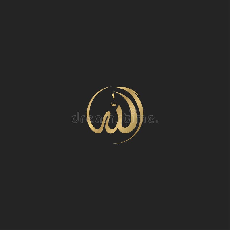 Allah Calligraphy Simple Design. Allah is All-Powerful Editorial Stock ...