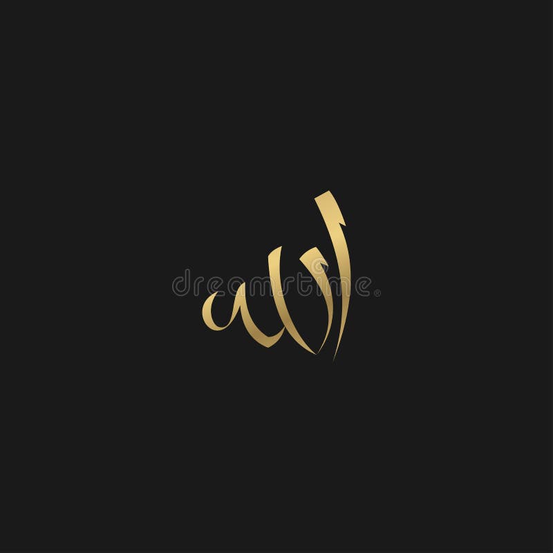 Allah Calligraphy Simple Design. Allah is All-Powerful Editorial ...
