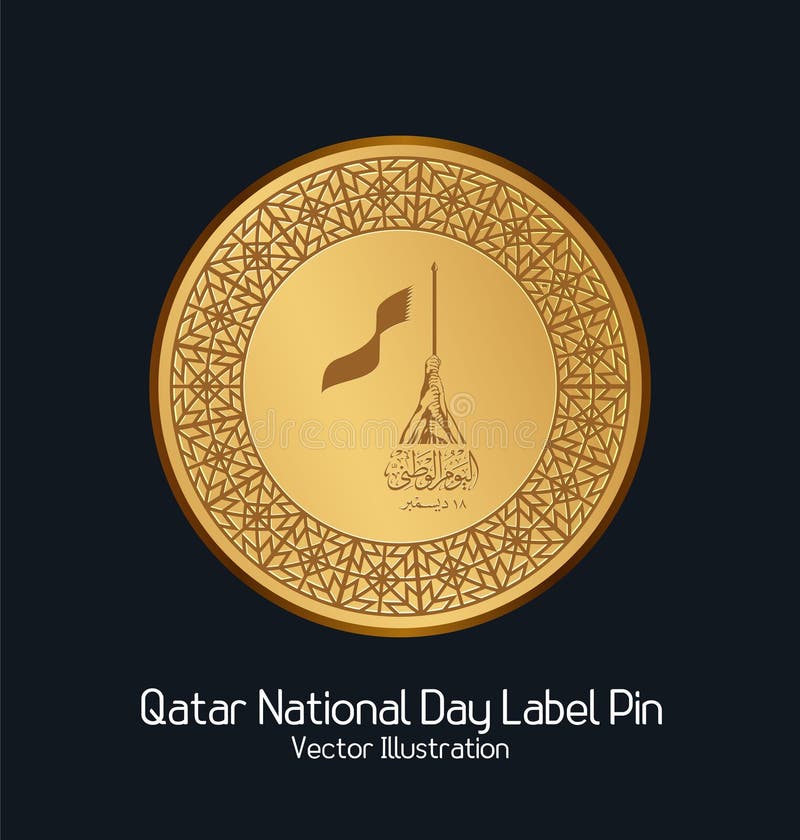Qatar National Day Gold Coin Vector Illustration, Stock Vector ...