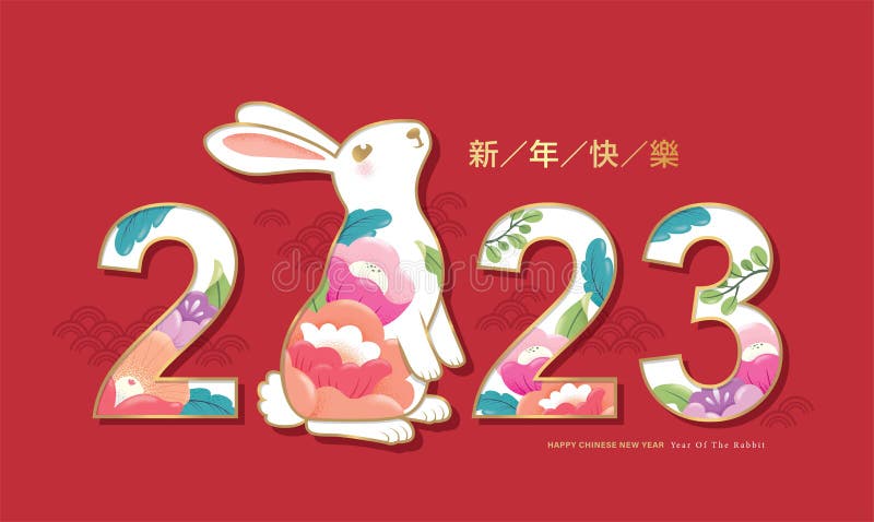 Year of the Rabbit 2023 stock vector. Illustration of rabbit - 248643082