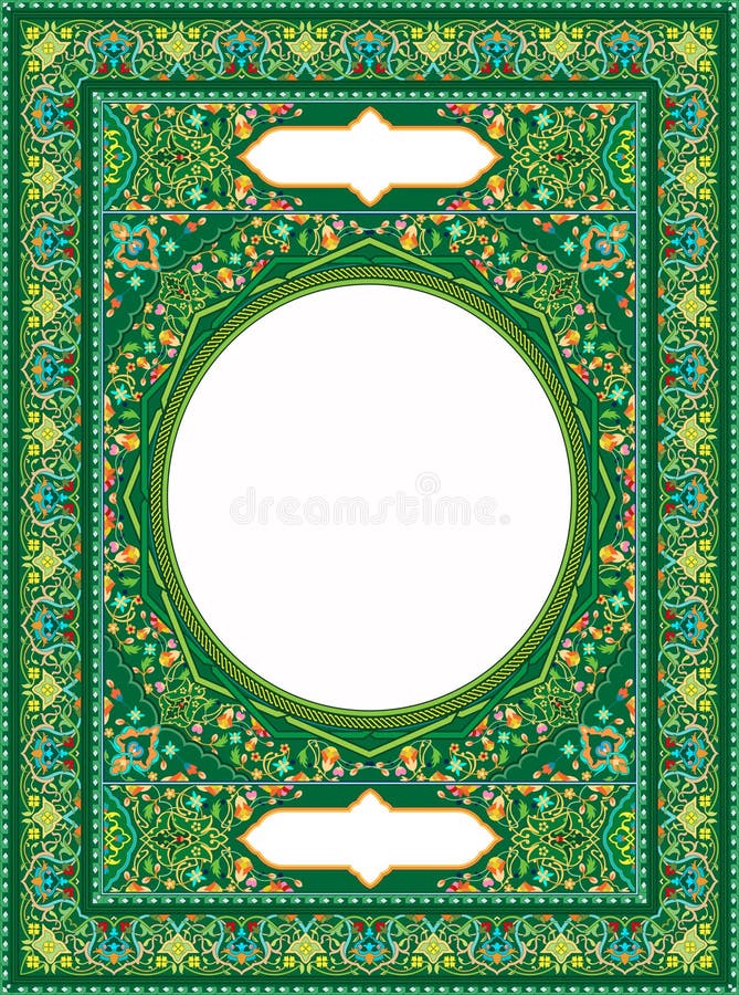 Green Cover for Inside Islamic Book Cover Stock Vector - Illustration ...