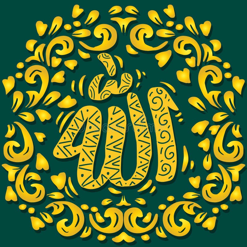 Allah. Arabic Islamic Calligraphy of Allah with Floral Element Stock ...