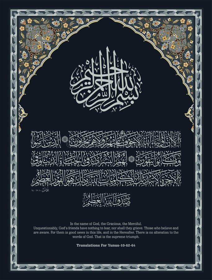 Buruj Stock Illustrations – 7 Buruj Stock Illustrations, Vectors ...