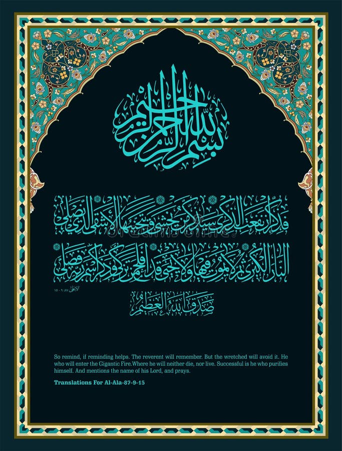 Buruj Stock Illustrations – 7 Buruj Stock Illustrations, Vectors ...