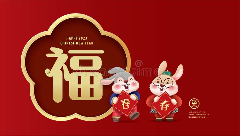 2023 Cny Stock Illustrations – 1,374 2023 Cny Stock Illustrations ...