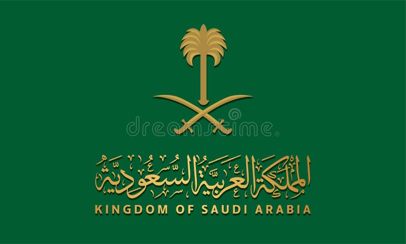 Saudi Arabia Logo Stock Illustrations – 4,514 Saudi Arabia Logo Stock ...