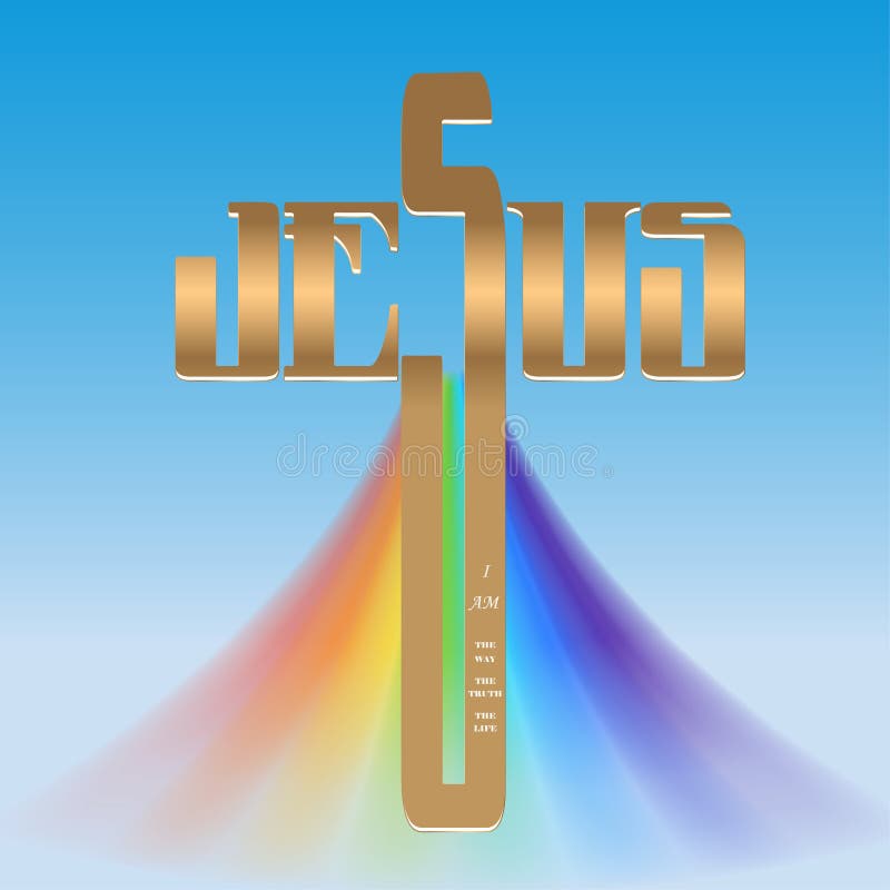 Rainbow Road, Heaven, Rainbow Bridge, White Light Stock Vector ...