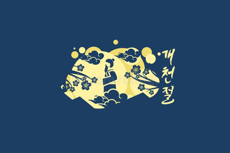 Translation: National Foundation Day (Gaecheonjeol). Vector ...