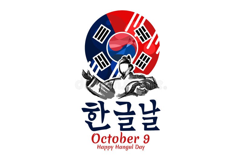 Translation: Hangul Proclamation Day. Public Holidays in South Korea on ...