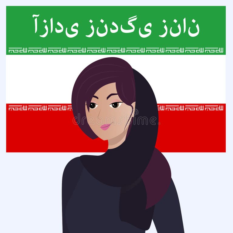 Women Life Freedom Movement Vector Illustration Stock Vector ...