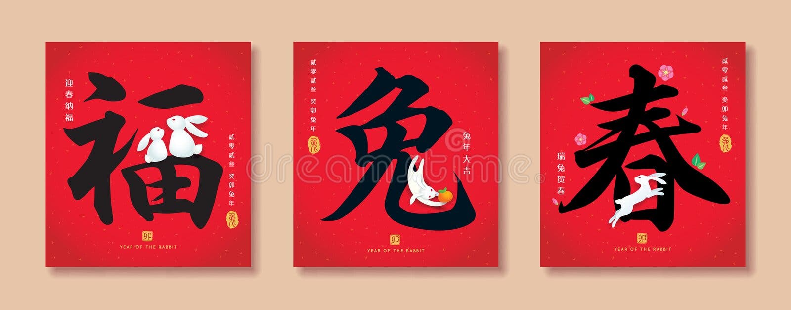 2023 Lunar New Year Rabbit Poster, Card Collection Stock Vector ...