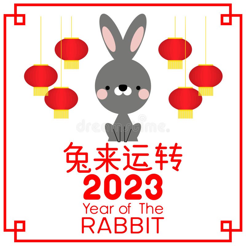 Happy Chinese New Year 2023, the Year of the Rabbit Zodiac. Little ...