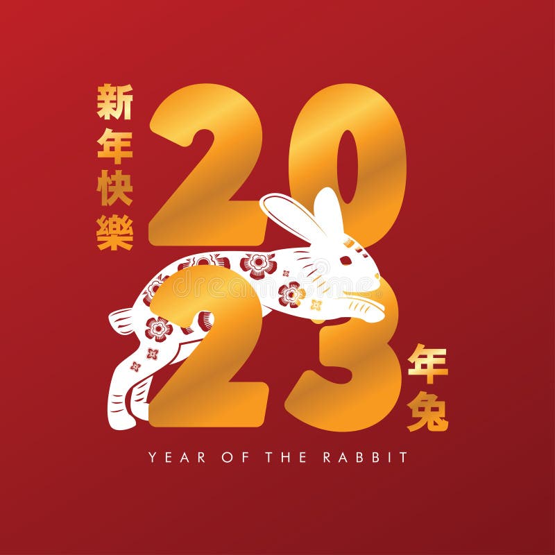 Happy Chinese New Year 2023 White Rabbit with Gold and Red Background ...