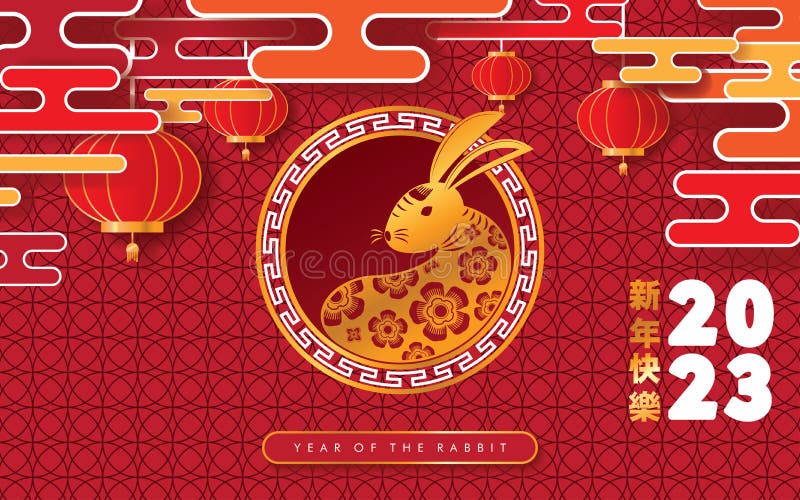 Happy Chinese New Year - Year of the Rabbit 2023 with Cloud and Lantern ...