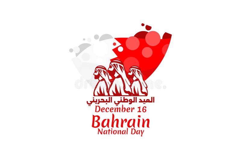December 16. Happy National Day of Bahrain Vector Illustration Stock ...