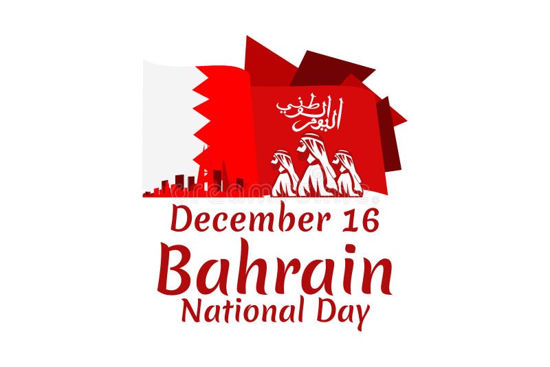 December 16. Happy National Day of Bahrain Vector Illustration Stock ...