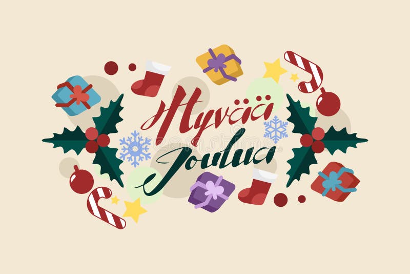 Hyvaa Joulua Stock Illustrations – 26 Hyvaa Joulua Stock Illustrations ...