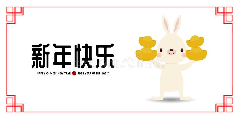 Cny Rabbit Banner Template Stock Illustrations – 353 Cny Rabbit Banner ...