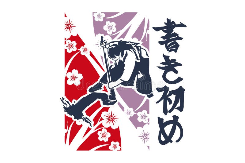 Japanese Text: Kakizome (literally "first Writing") Vector Illustration ...