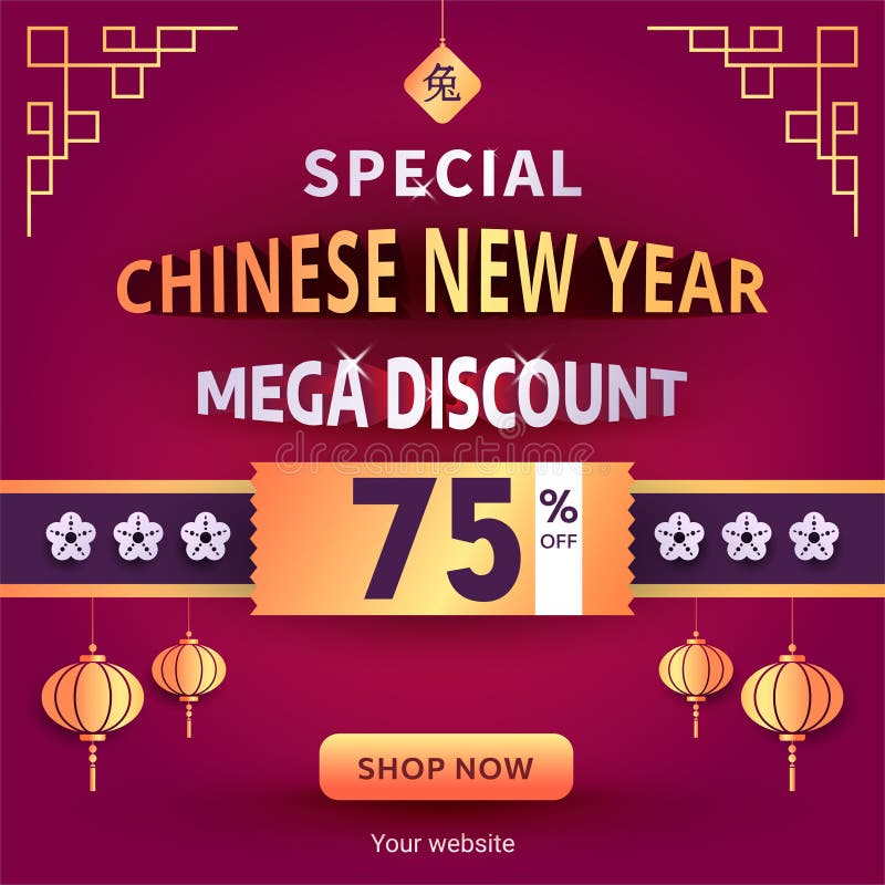 Luxury New Year Celebration Design. Chinese New Year Special Sale ...