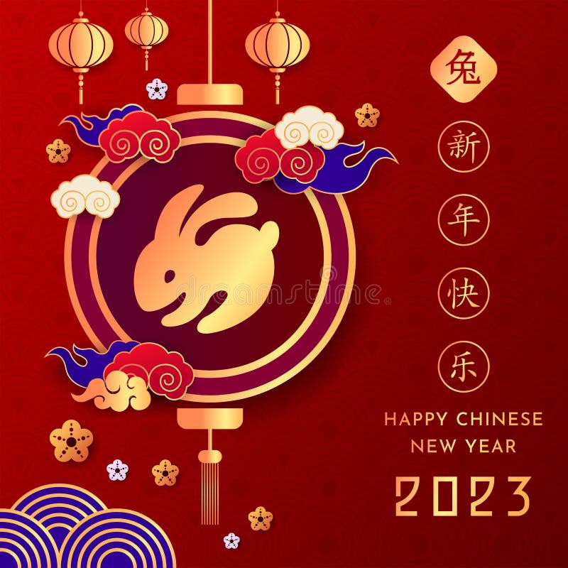 Happy Chinese New Year Celebration 2023 Year of the Rabbit Stock ...