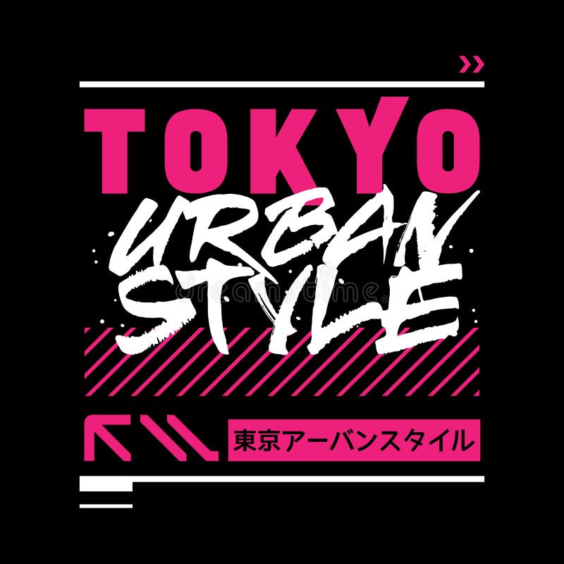 Urban Style Logo