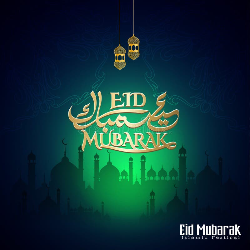 Eid Mubarak, Beautiful Ramadan Kareem Greeting Card Design. Islamic ...