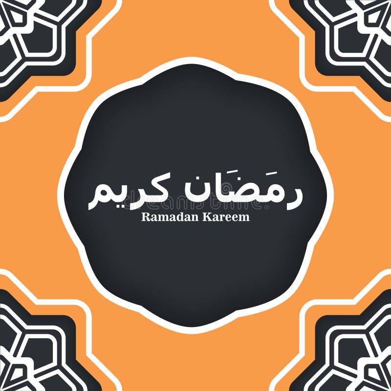 Orange Ramadan Kareem with Pattern Vector Illustration Stock Vector ...