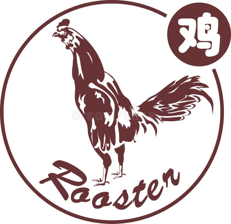 Rooster Chinese Zodiac Shio Vector Stock Vector - Illustration of ...