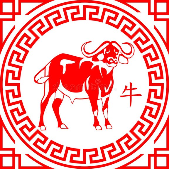Ox Chinese Zodiac Shio Vector Stock Vector - Illustration of zodiac ...