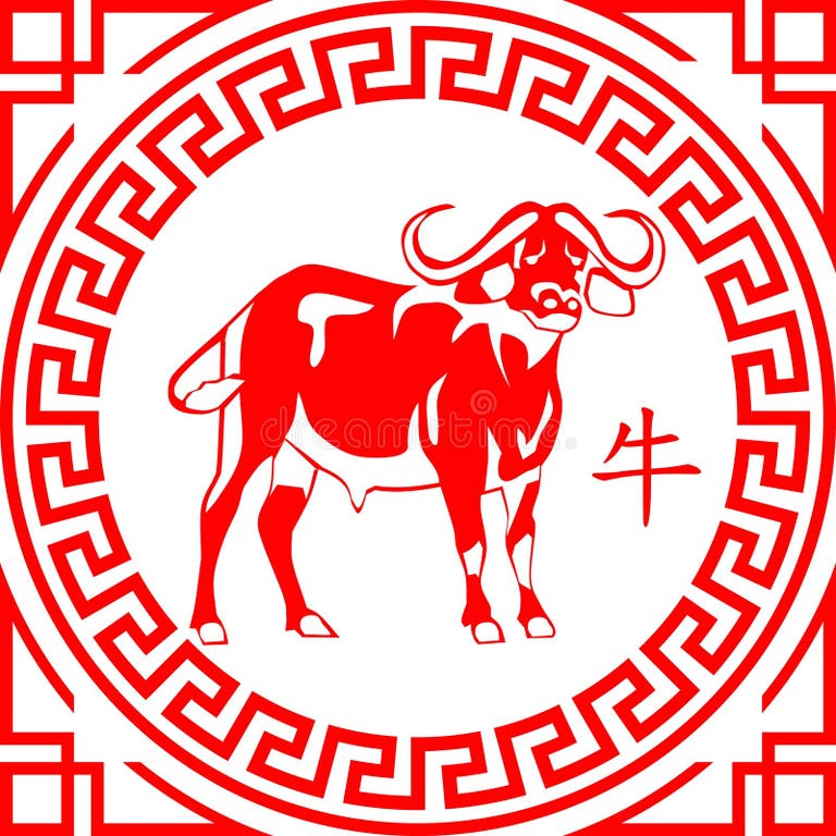 Ox Chinese Zodiac Shio Vector Stock Vector - Illustration of zodiac ...