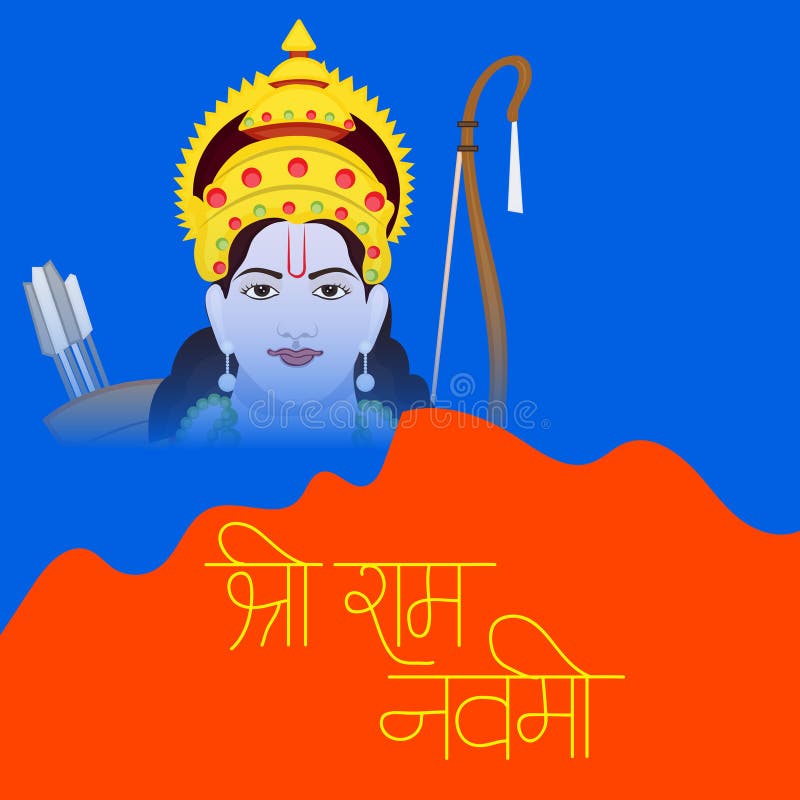 Shree Ram Vector Stock Illustrations – 905 Shree Ram Vector Stock ...