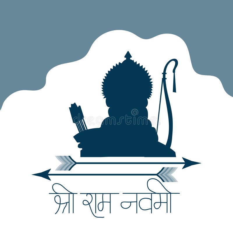 Shree Ram Vector Stock Illustrations – 905 Shree Ram Vector Stock ...