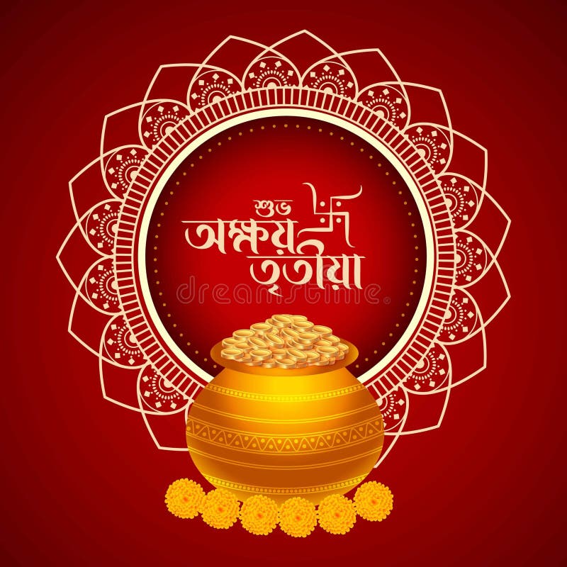 Happy Akshaya Tritiya Greeting Background Design Template with Pooja ...