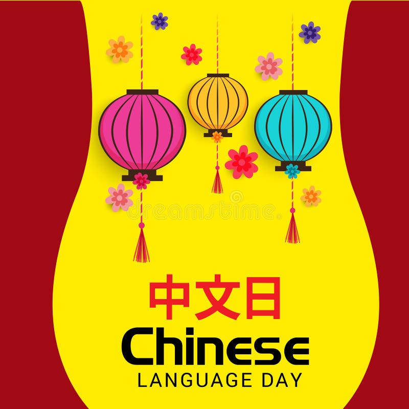 Chinese Language Day . stock illustration. Illustration of tradition ...